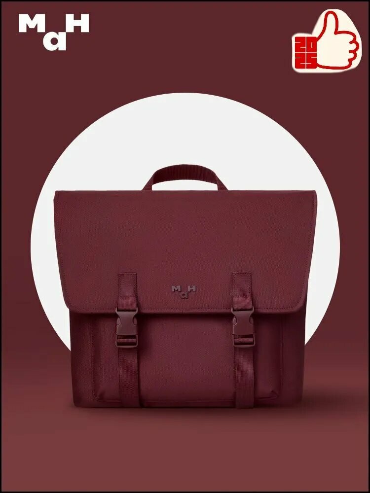MAH Рюкзак