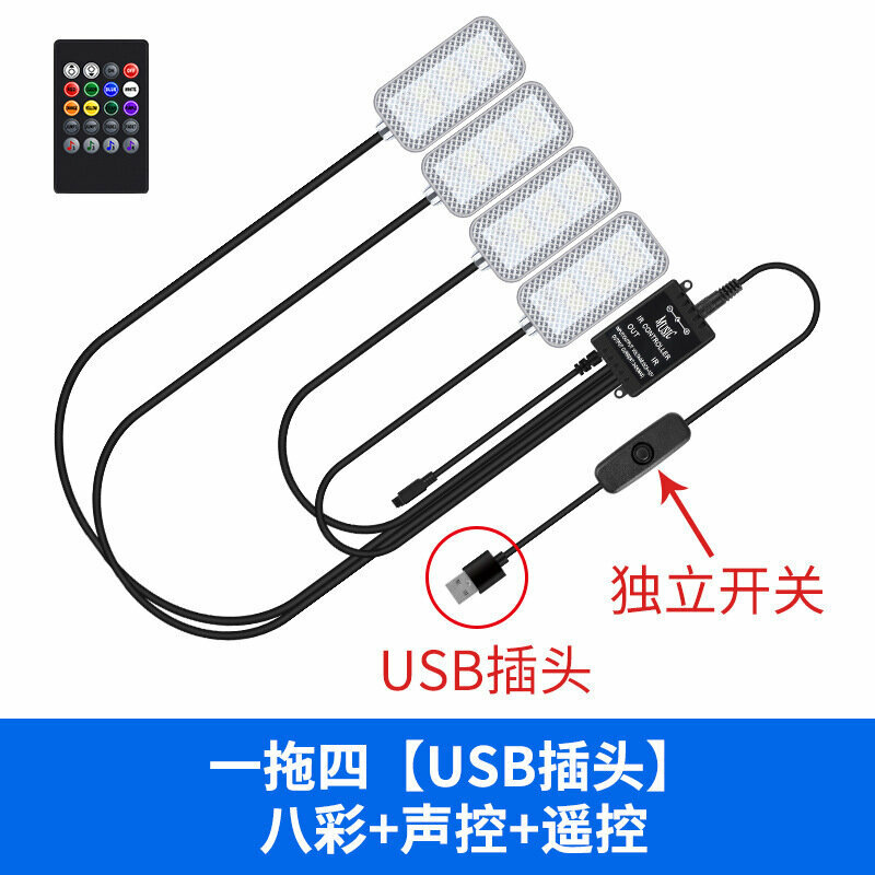 Автомобильная светодиодная атмосферная лампа с USB 5В и выключателем, 8 цветов, пульт и звуковой контроль, совместимая