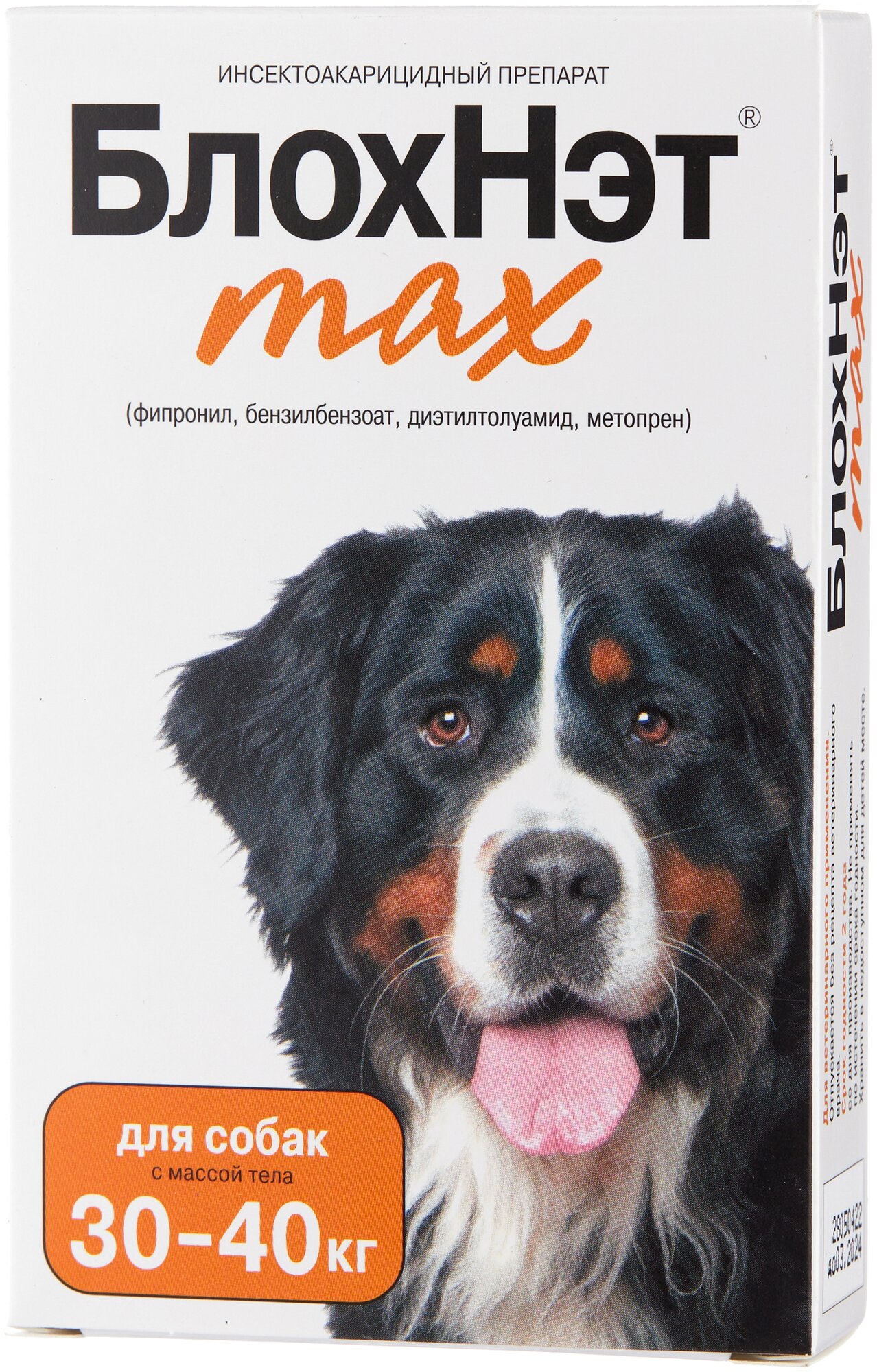 Астрафарм БлохНэт max капли от блох и клещей для крупных пород собак 30-40 кг 1 шт. в уп, 1 уп.