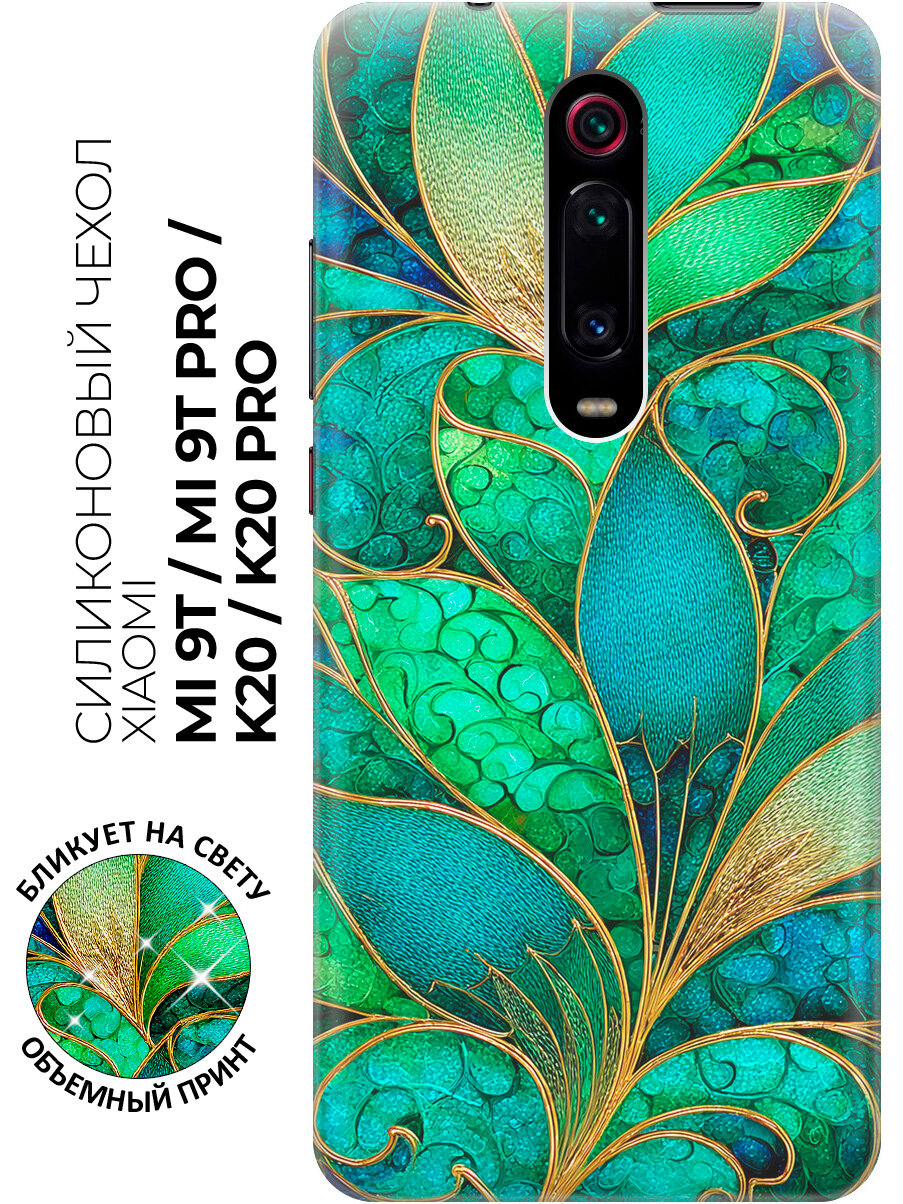 Силиконовый чехол на Xiaomi Mi 9T / Mi 9T Pro / K20 / K20 Pro с принтом "Витражные листья в золоте"