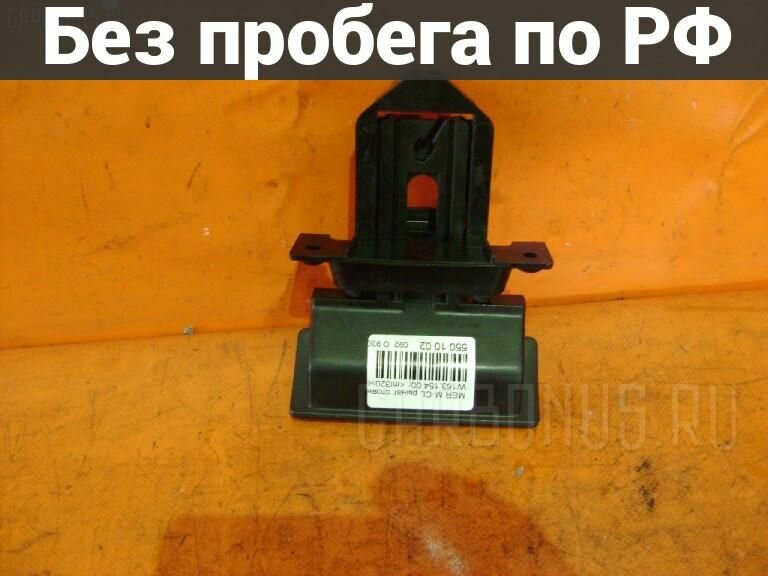 Рычаг тормоза с пробегом Mercedes-benz M-class W163.154