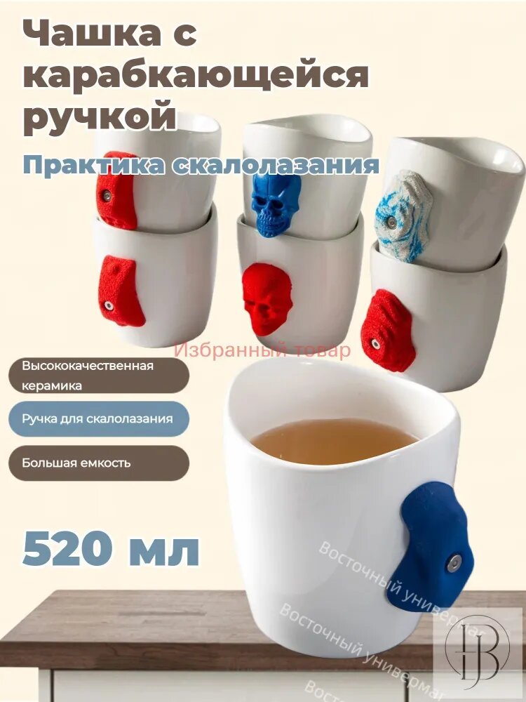 Крышка для кружки, чашки, стакана, 1 шт