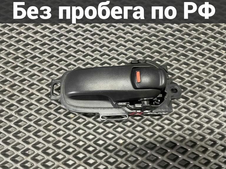 Ручка двери внутренняя Nissan Tiida C11 FR RR