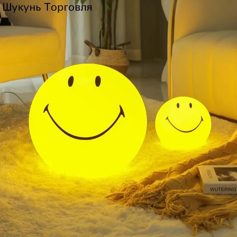 Торшер со смайликом в виде шара мультфильм