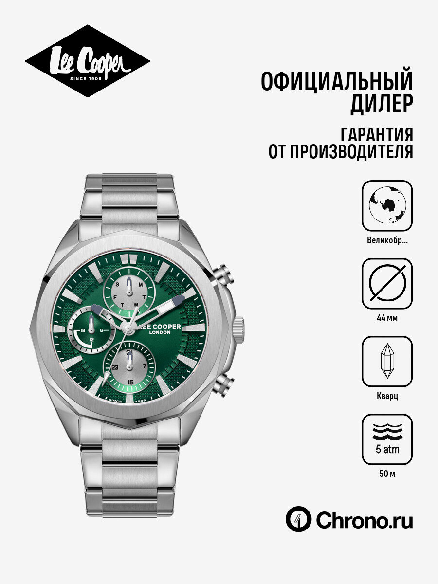  Lee Cooper