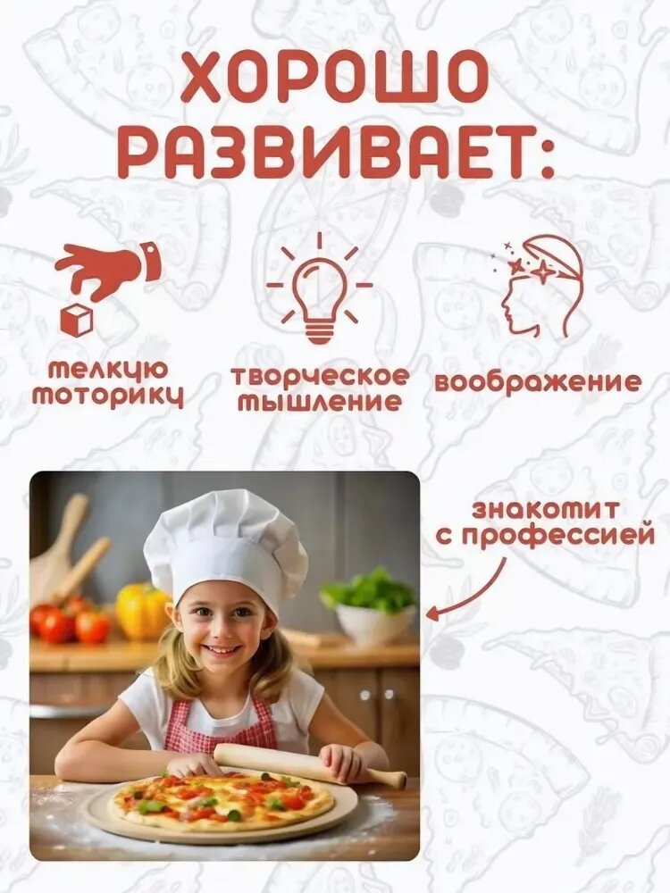 Детский деревянный набор Пицца — фото 1