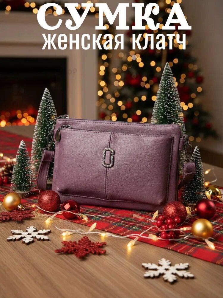 Сумка багет  Женская сумка клатч на плечо