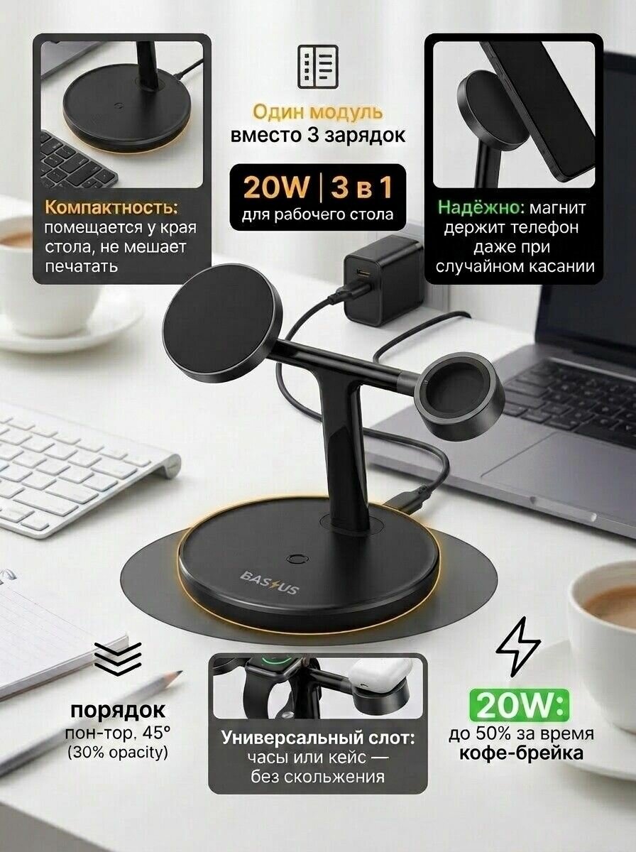 Зарядное устройство для беспроводной зарядки 3 в 1, 20w Swan/ Для смартфона, часов и наушников, черный