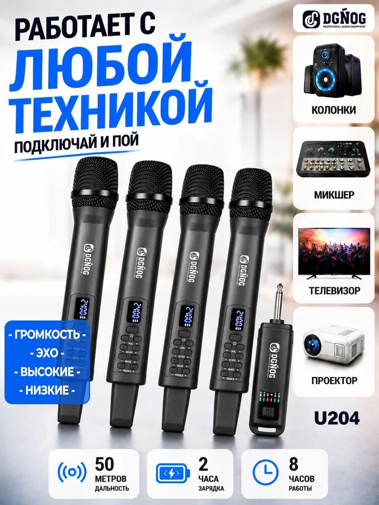 DGNOG Микрофон для живого вокала, светло-серый