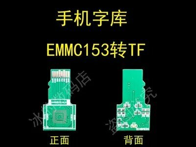 EMMC 153 переключатель TF, адаптер, серый