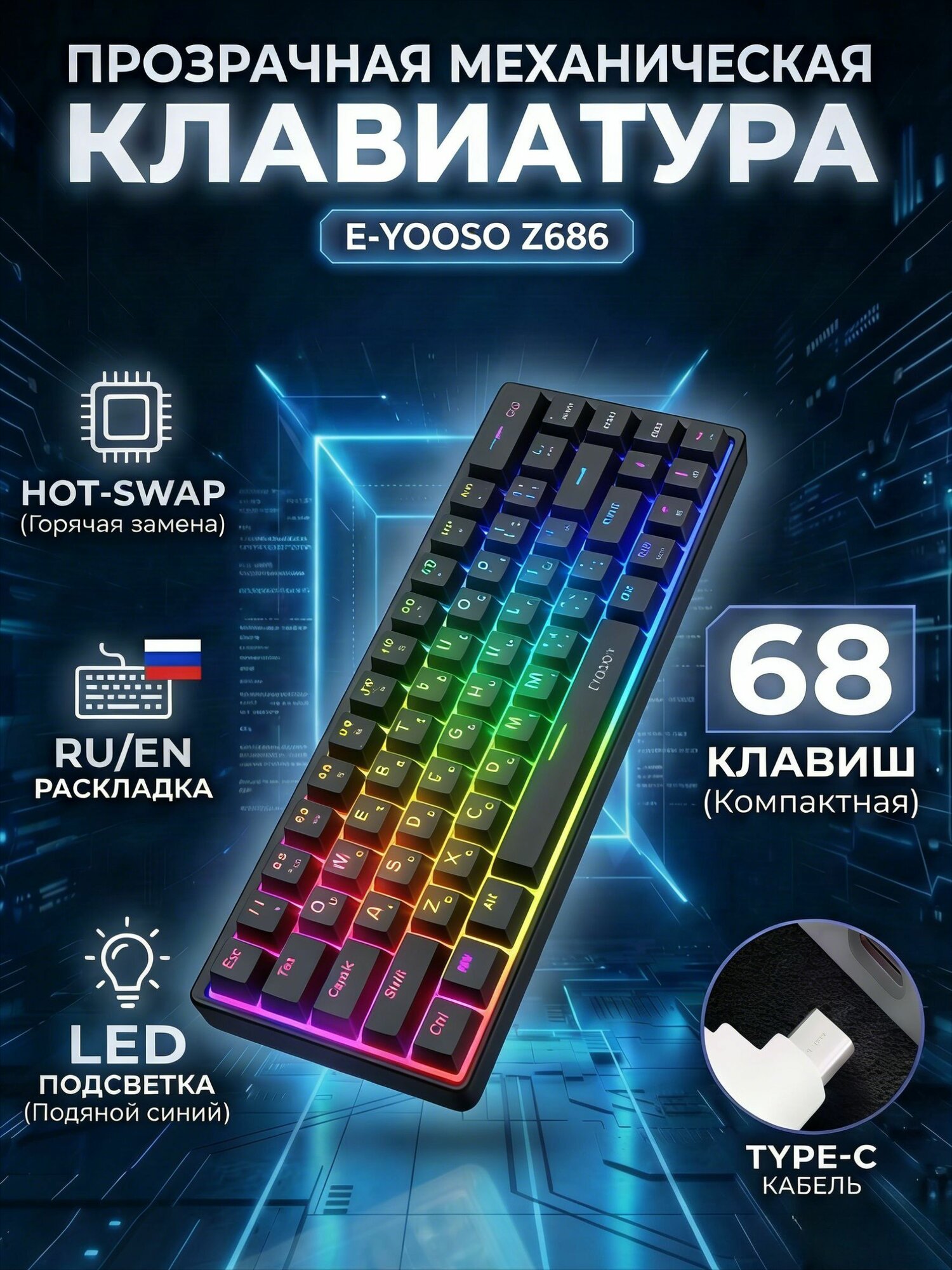 Игровая клавиатура проводная , (Cherry MX RGB Red), Английская раскладка, черный