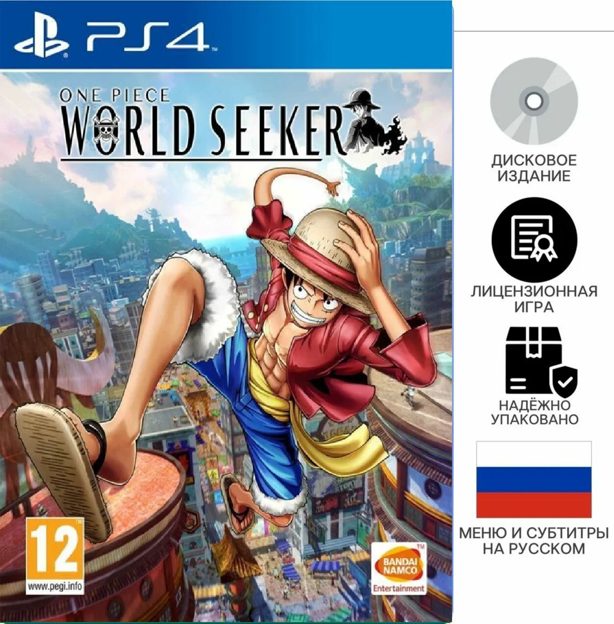 One Piece World Seeker (русские субтитры) PS4