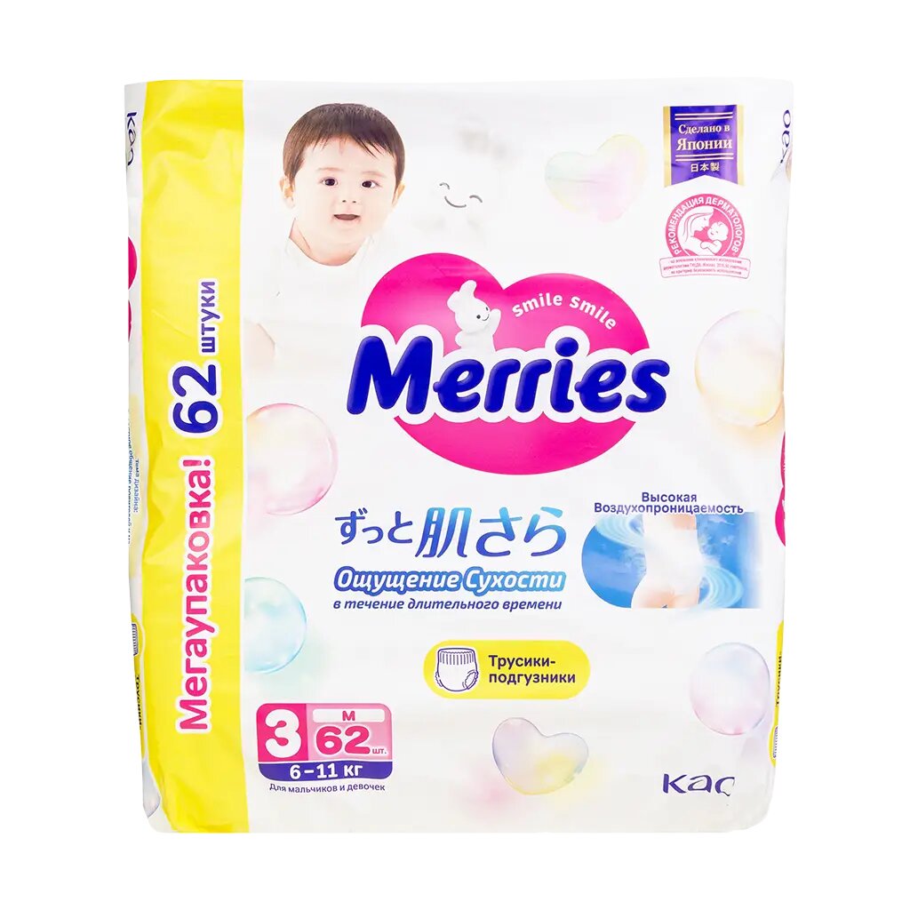 Merries Трусики-подгузники размер M (6-11 кг) 62 шт