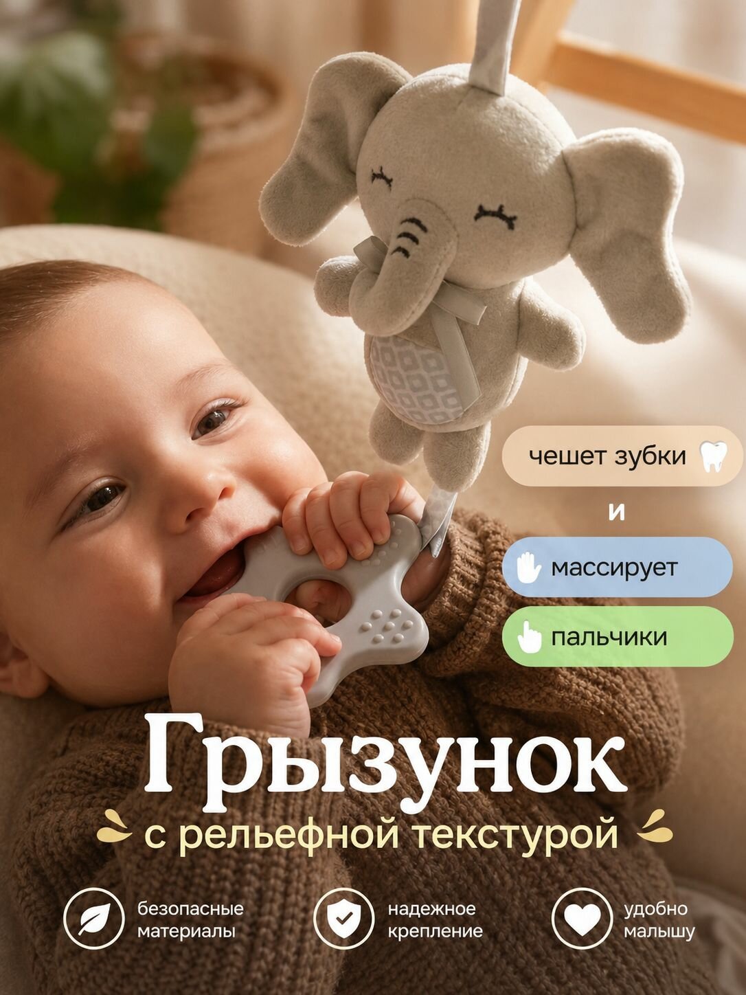 Погремушка — фото 1