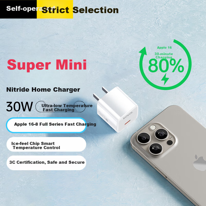 KOVL PD30W GaN быстрая зарядка для Apple 17/16/15/14 серии совместимая с iPhone 16Pro 15 14 13ProMax планшетами