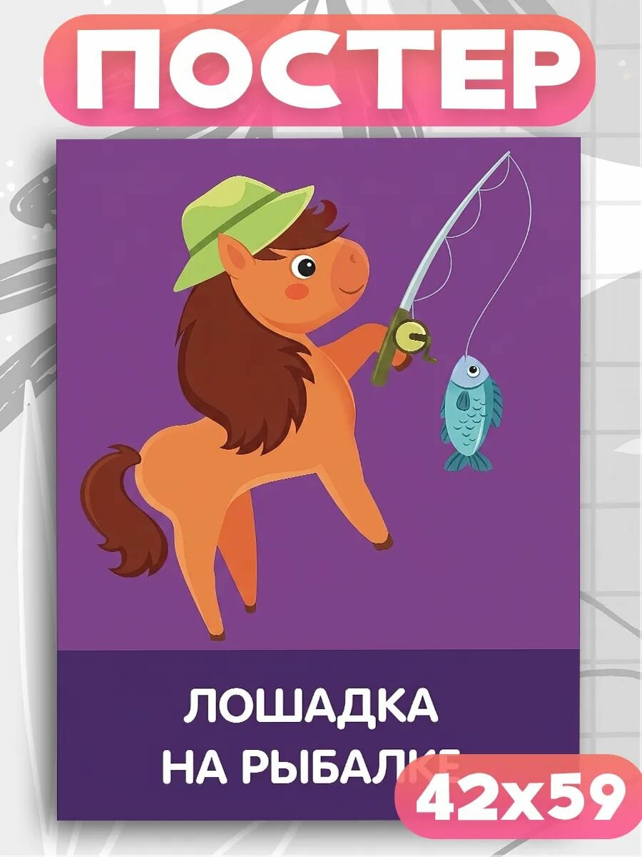 Постеры на стену Сова на скакалке мем