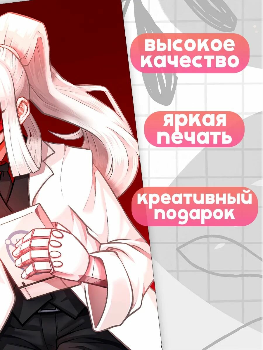 Постеры на стену Helltaker — фото 1