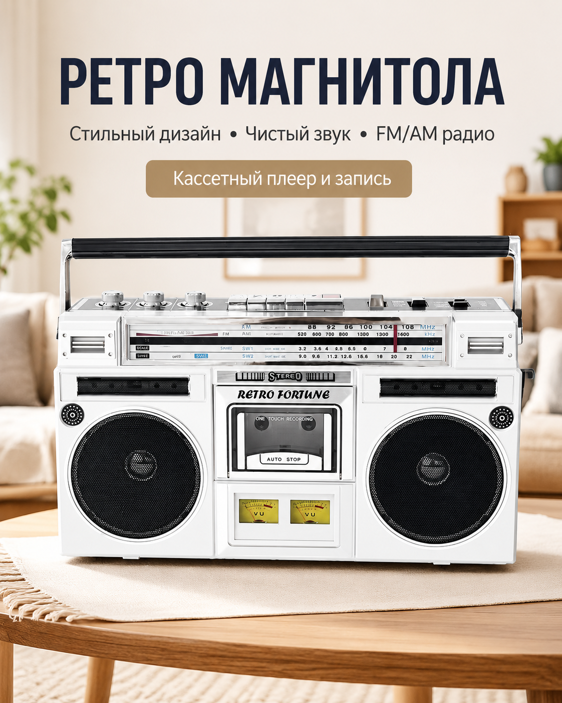 Магнитола hahafsq SKU00287-LYJ-FG, двухканальная стерео, поддержка MP3