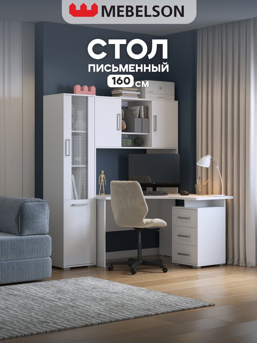 Стол компьютерный угловой и стеллаж "Лайт К8", ЛДСП Белый, MEBELSON