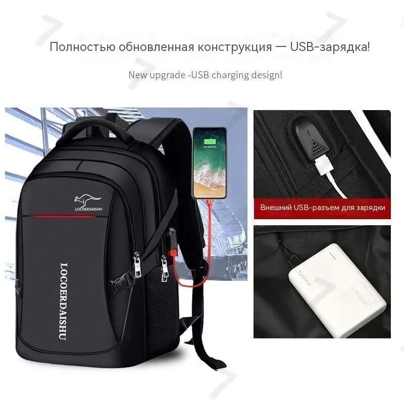 Рюкзак мужской, городской, многофункциональный, для ноутбука, с USB, 40x40x5 см — фото 1