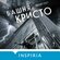 Башня Кристо [Аудиокнига]