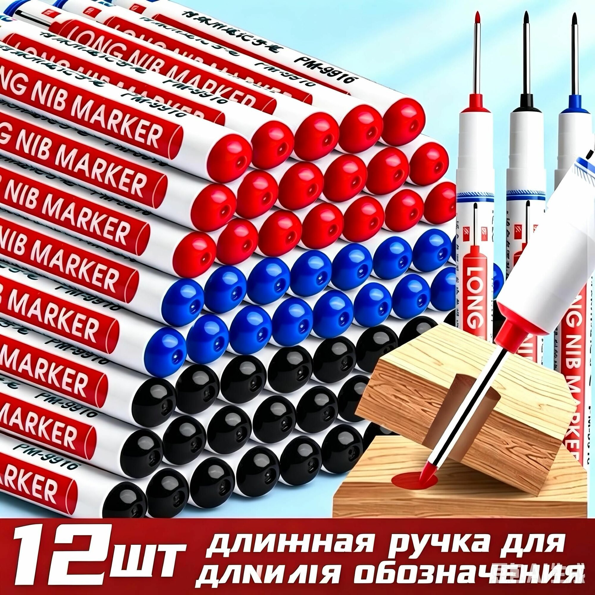Масляные маркеры для блокнотов, промышленного класса, толщиной 1.5мм, набор из 12 штук для скетчинга для черчения тонкие маркеры для заметок