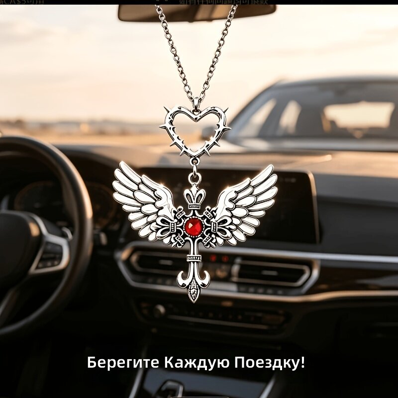 1 шт. Подвеска с блестящими стразами в виде ангельских крыльев, украшение для рулевого колеса, зеркала заднего вида, сумки и ключей, элегантный женский аксессуар для интерьера автомобиля, символ защиты ангела-хранителя