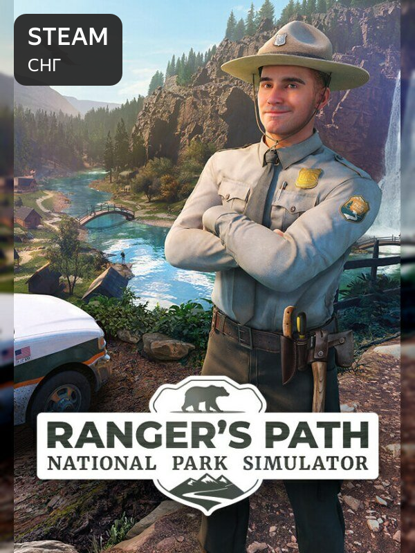 Ranger’s Path: National Park Simulator, СНГ