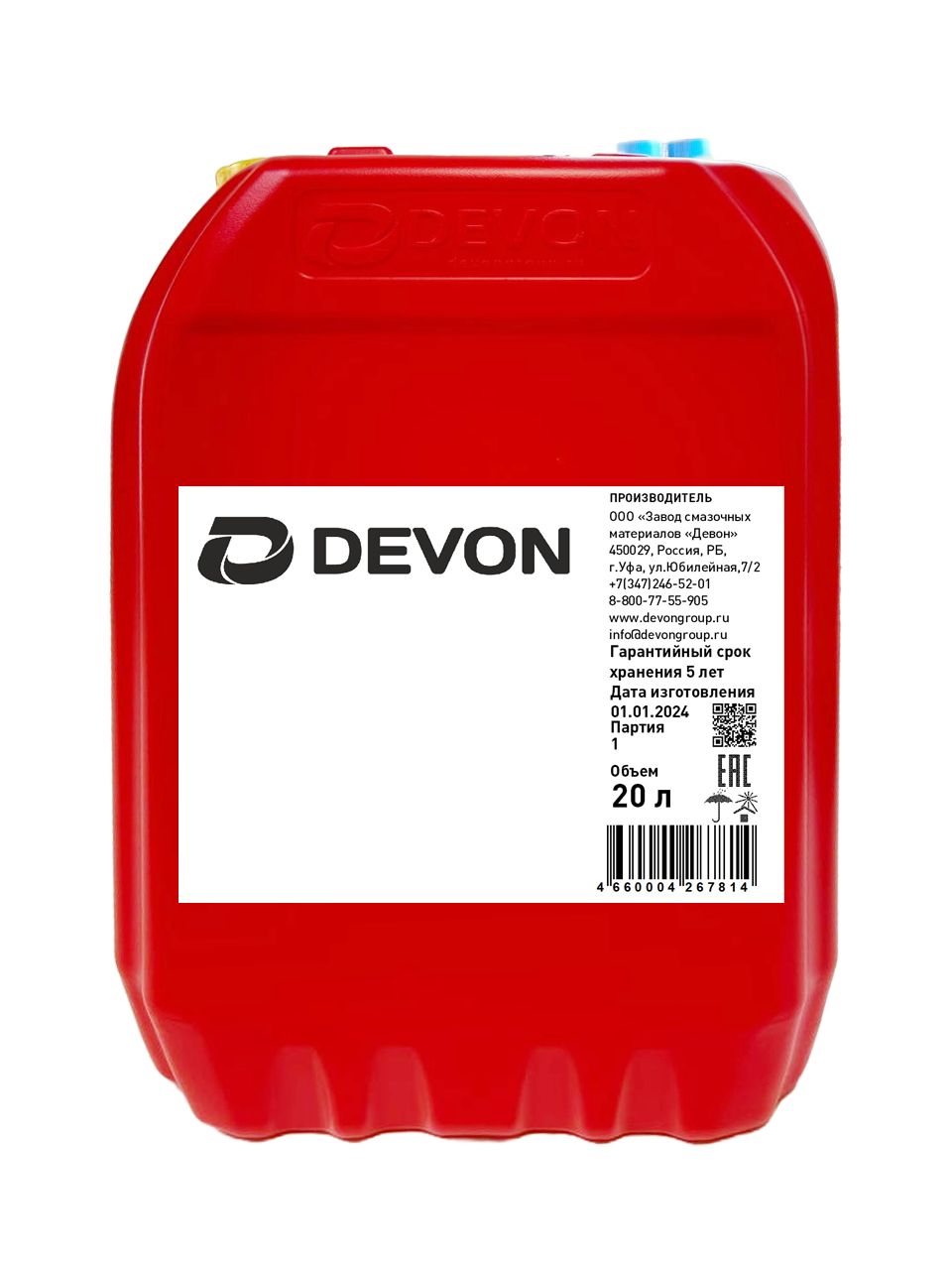 Масло компрессорное Минеральное Devon Compressor VDL 100 100 20л