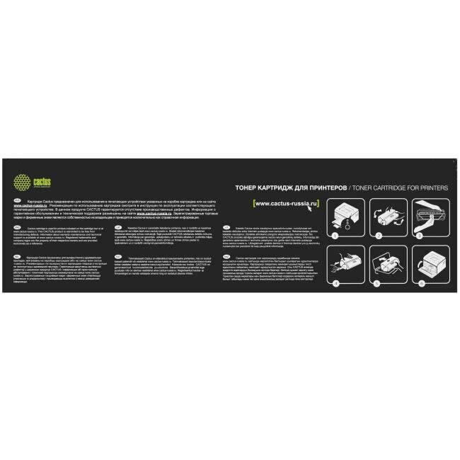 Картридж лазерный Cactus CS-TK8110Y TK-8110Y Asia-Pacific желтый (6000стр.) для Kyocera Mita Ecosys M8124cidn/M8130cidn — фото 1