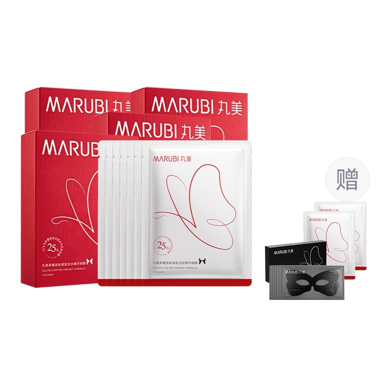 Уход за кожей вокруг глаз MARUBI