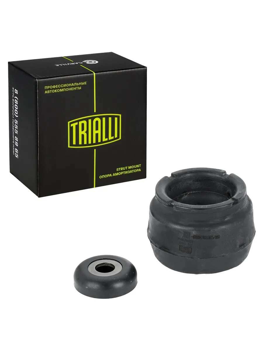 Опора амортизатора для а/м Polo, Golf, Rapid, арт. SA1853