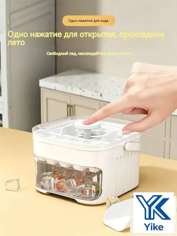 Форма для льда, 1 шт — фото 1