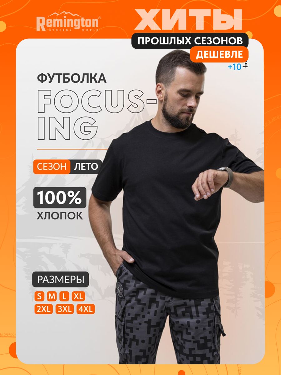 Футболка