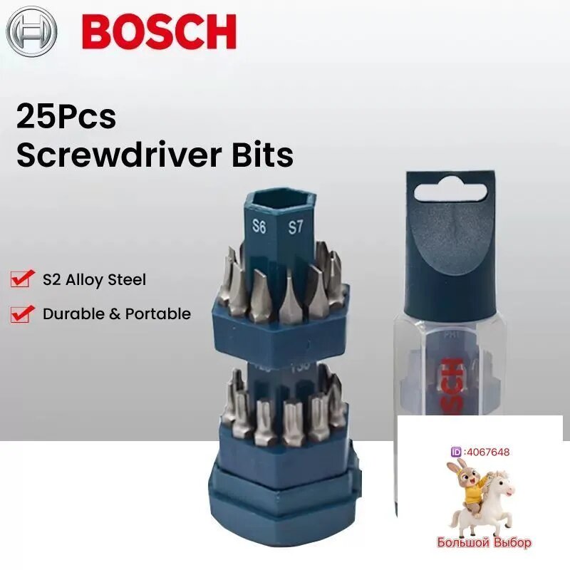 Набор бит для отверток Bosch 25 шт.