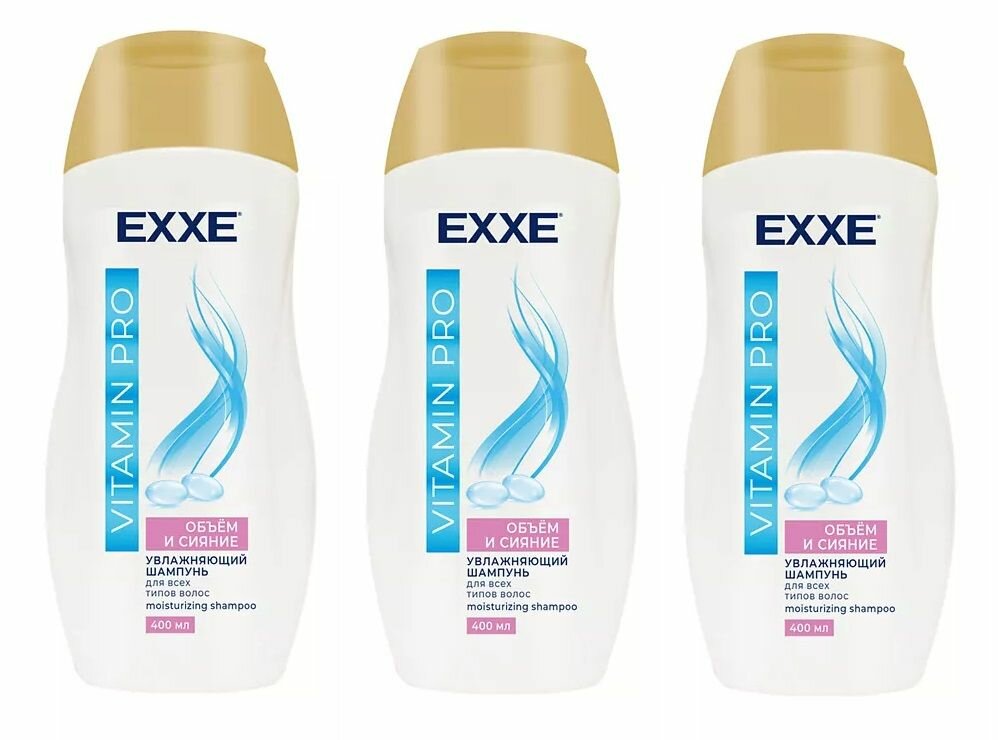 EXXE Шампунь Увлажняющий VITAMIN PRO "Объём и сияние", 400 мл, 3 шт