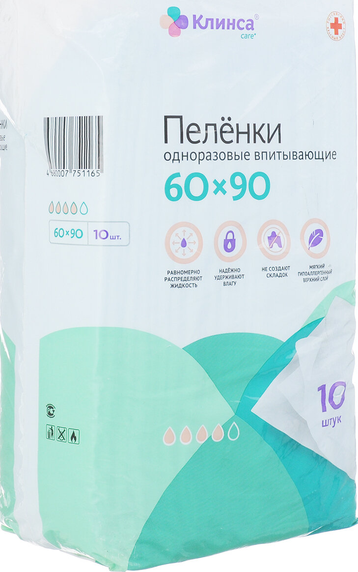 Пеленка одноразовая Клинса, впитывающая, для взрослых, 60 х 90 см, №10