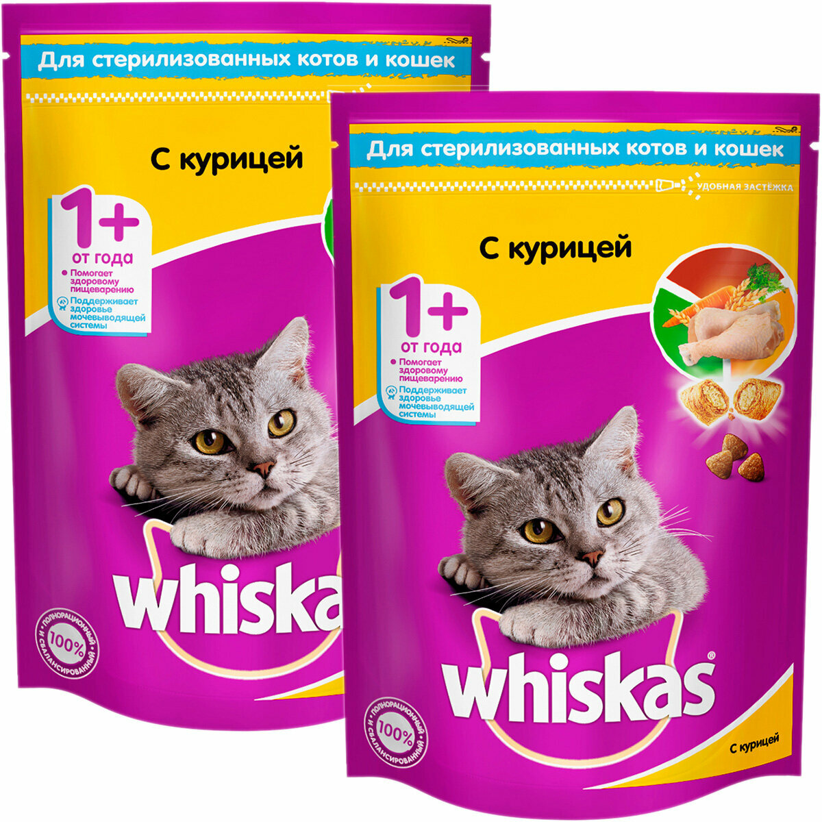 WHISKAS для взрослых кастрированных котов и стерилизованных кошек с курицей (0,35 + 0,35 кг)