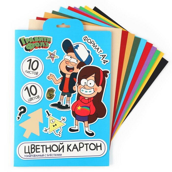 Disney Цветной картон с блёстками, А4, 10 листов, 10 цветов, немелованный, двусторонний, в папке, 250 г/м², «Друзья»