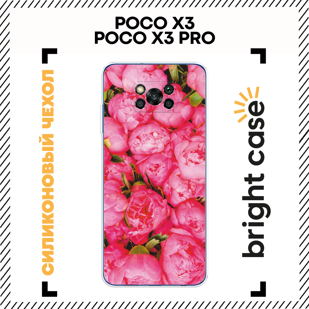 Чехол на Xiaomi Poco X3/Poco X3 Pro / Сяоми Поко X3/Поко Х3 Про с принтом Пионы