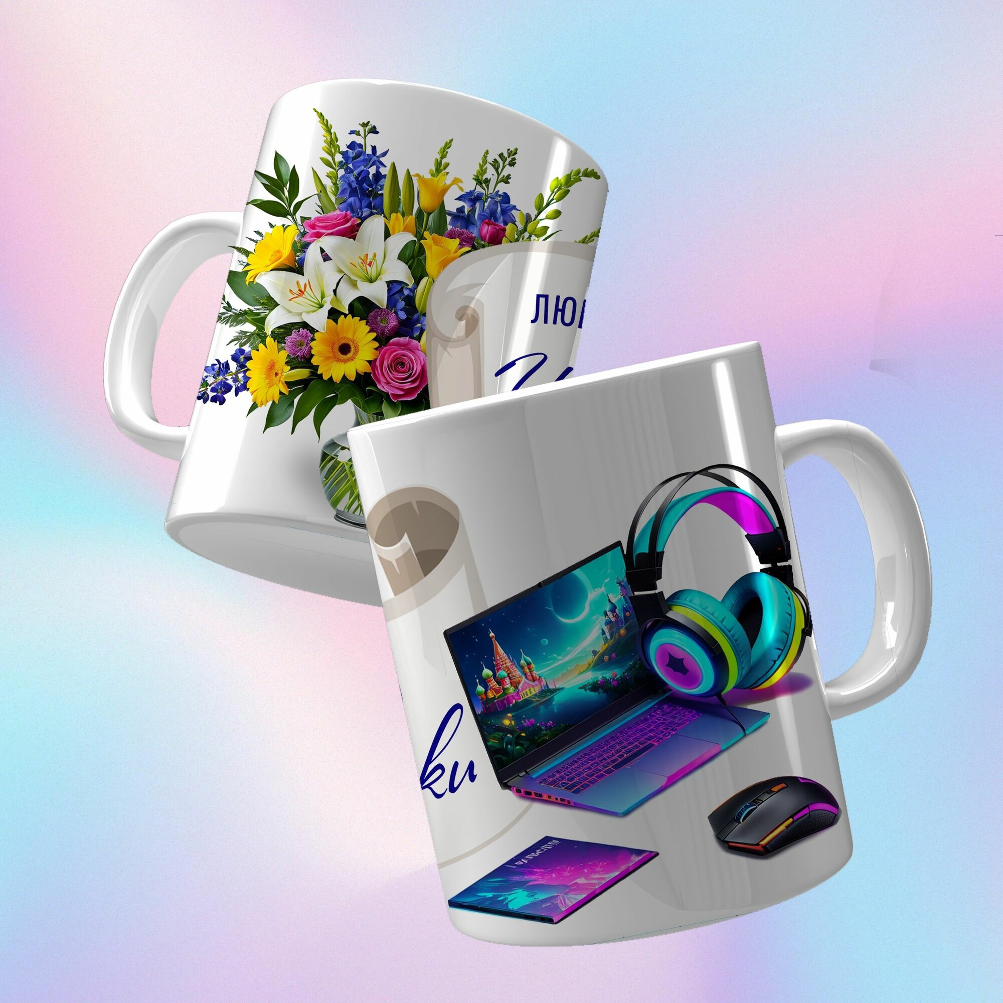 Подарочная кружка с рисунком - Любимому Учителю Информатики! Подарок Учителю