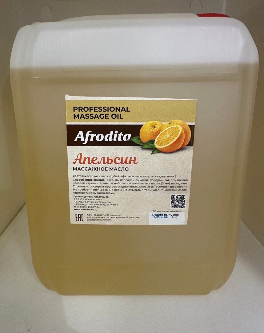 Масло для массажа "Афродита" апельсин 5000 мл