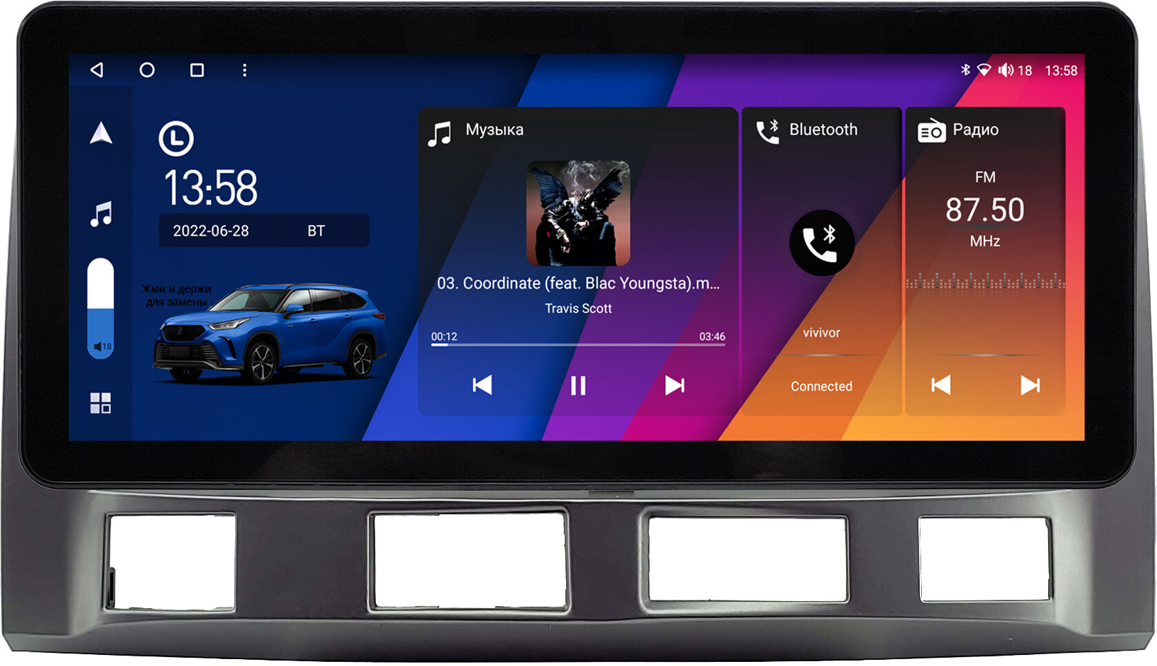 Штатная магнитола Toyota Estima 3 2006-2016, Previa 3 (XR50) 2006-2019 (серебряная, матовая, правый руль) 12.3 дюйма Canbox M-Line 7710-3135 Android 1