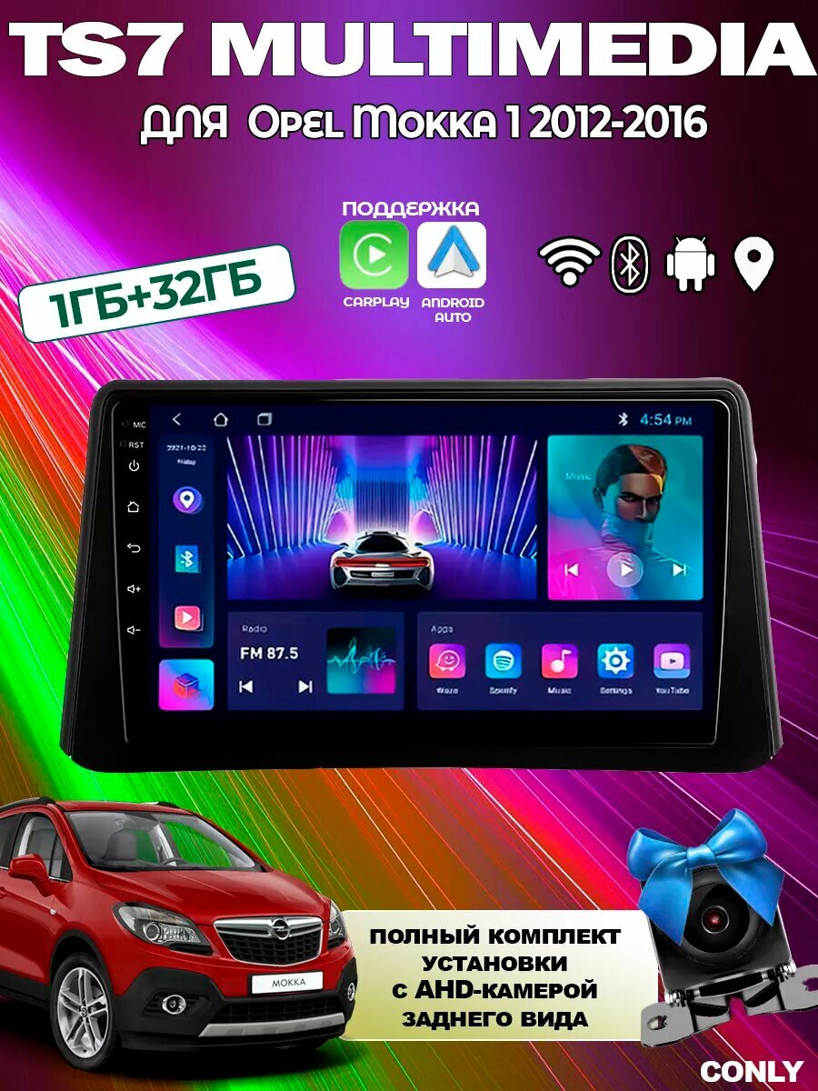 Магнитола TS7 Opel Mokka 1 2012-2016 1+32 Bluetooth, FM/AM, GPS, Сенсорная