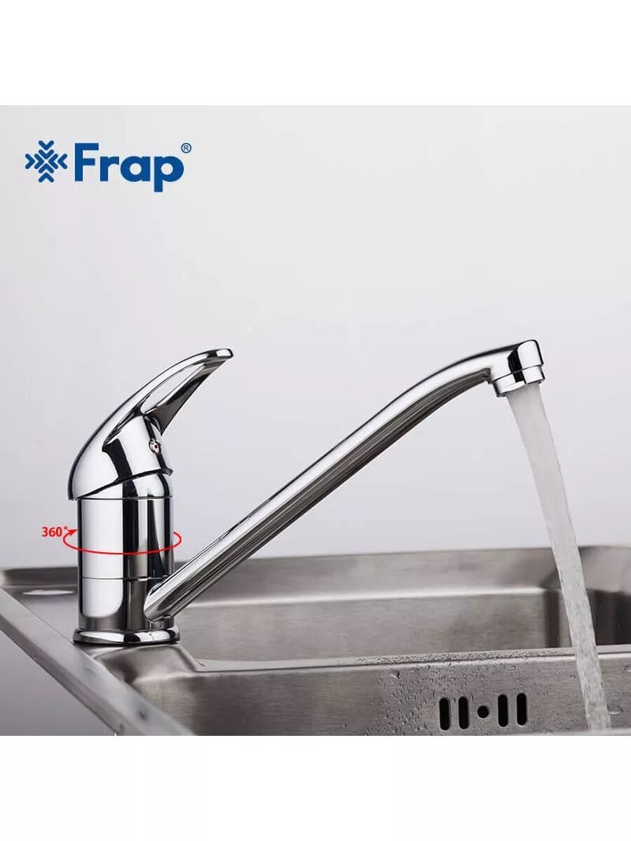 Смеситель кухонный Frap F4529-2-B, для мойки, с поворотным изливом