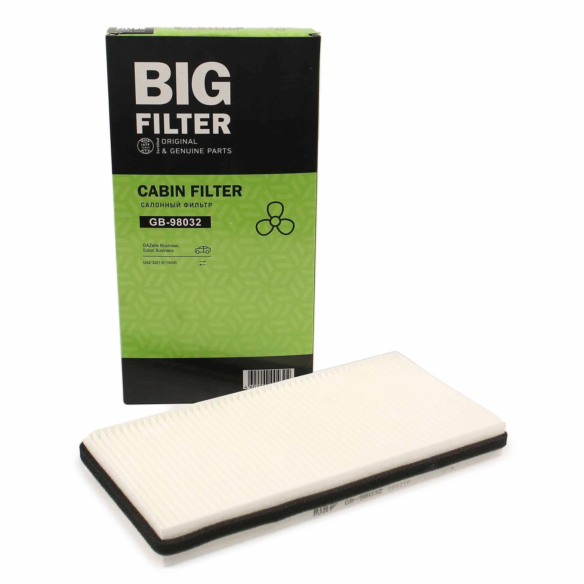 Фильтр салонный ГАЗель бизнес