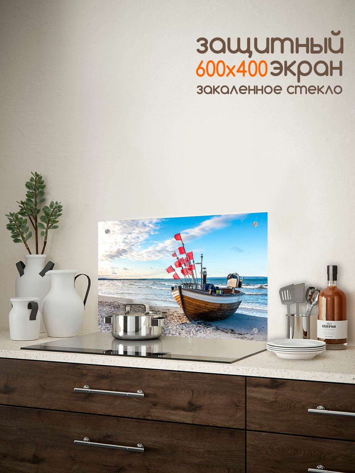 Защитный экран от брызг на плиту 400х600х4мм. Стеновая панель для кухни из закаленного стекла. Фартук для кухни на стену