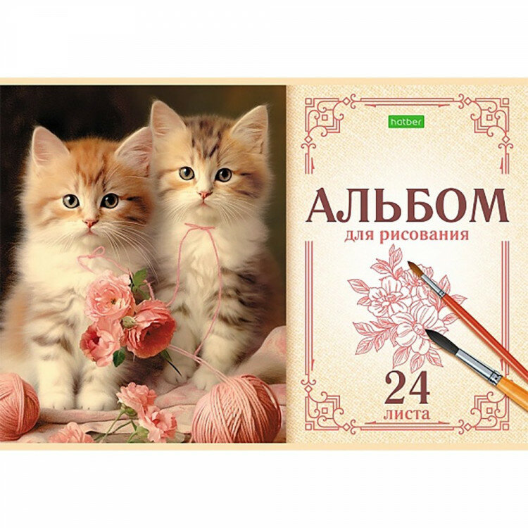 Альбом для рисования 24 листа скоба (Hatber) На мягких лапках ассорти арт.24А4C. Количество в наборе 11 шт.