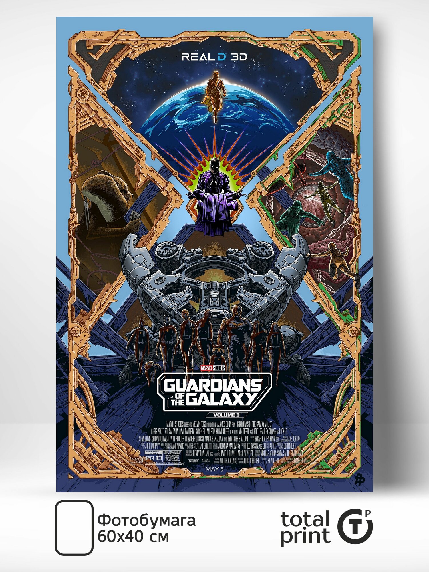 TotalPrint Постер для интерьера по фильму, 60х40см, Стражи Галактики