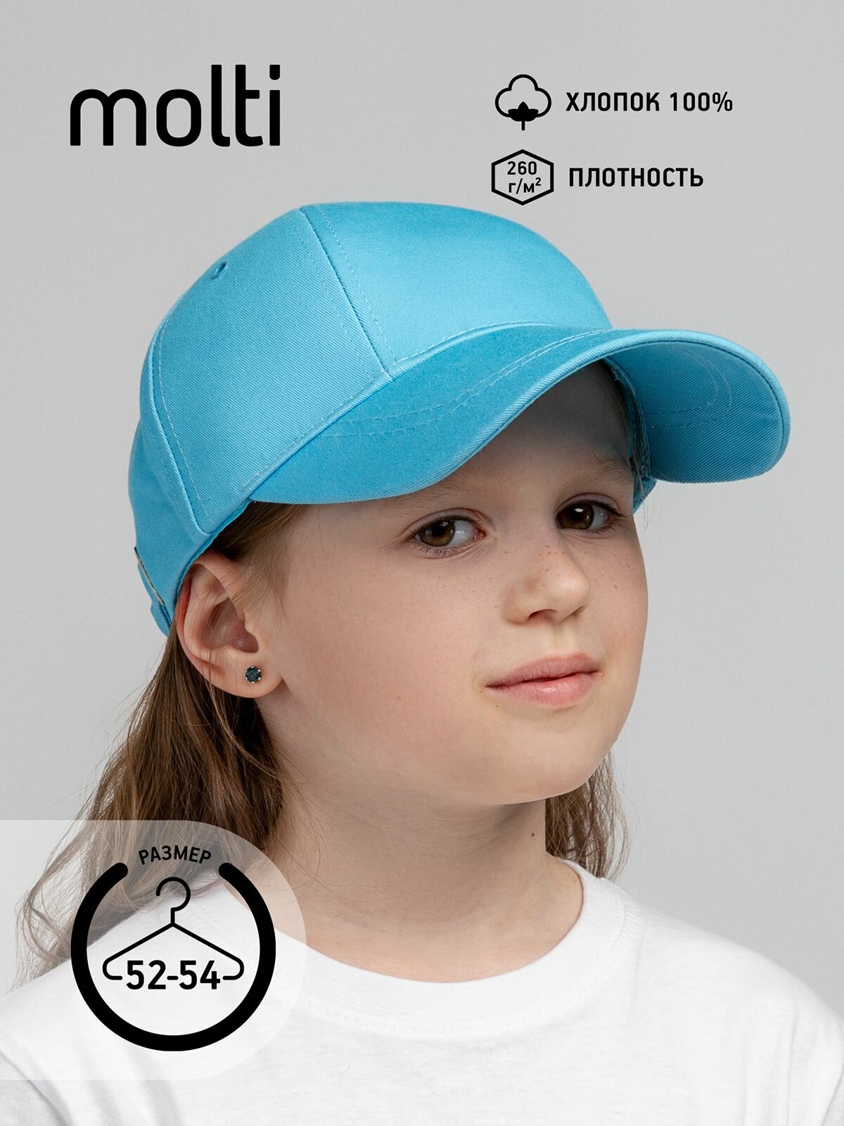 Бейсболка Весна-лето 2025 для детей